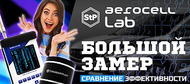 Стандартпласт - ведущий производитель материалов StP для шумоизоляции и звукоизоляции автомобиля